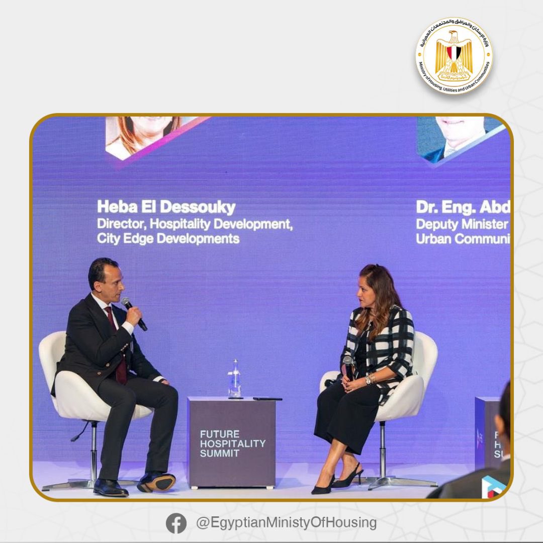 أصول مصر | وفد وزارة الإسكان و"سيتي ايدج" يشارك في قمة الضيافة العالمية FHS 2025 دبي - أكتوبر