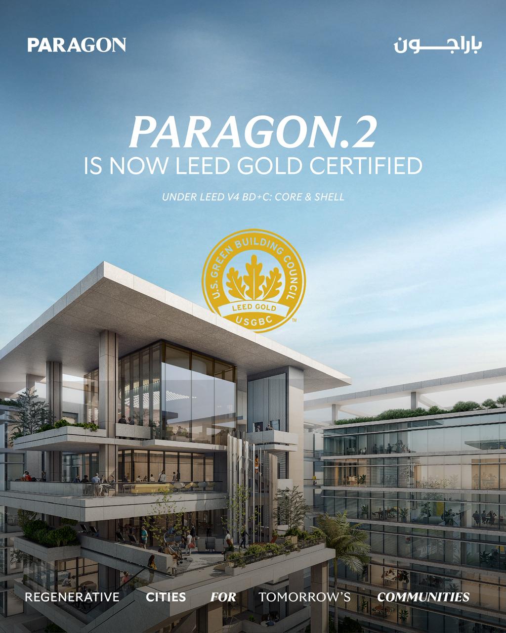 PARAGON Advances Green Financing Talks Worth EGP 400 Million and ...